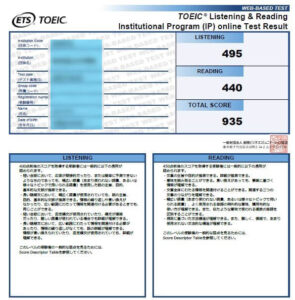 インターネットで自宅受験。TOEIC IPテスト(オンライン)ってどんな試験？｜よめころん英語